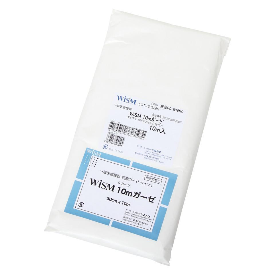 日医 保健（福祉）WEBカタログ／株式会社 日本医療器研究所